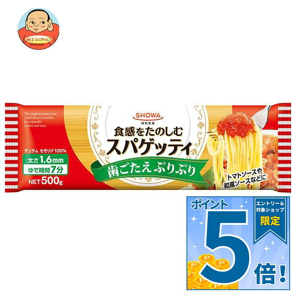 JANコード:4901760429345 原材料 デュラム小麦のセモリナ 栄養成分 (100gあたり)エネルギー362kcal、たんぱく質12g、脂質2g、炭水化物74g、食塩相当量0g 内容 カテゴリ:一般食品、乾麺、スパゲッティ 賞味期...