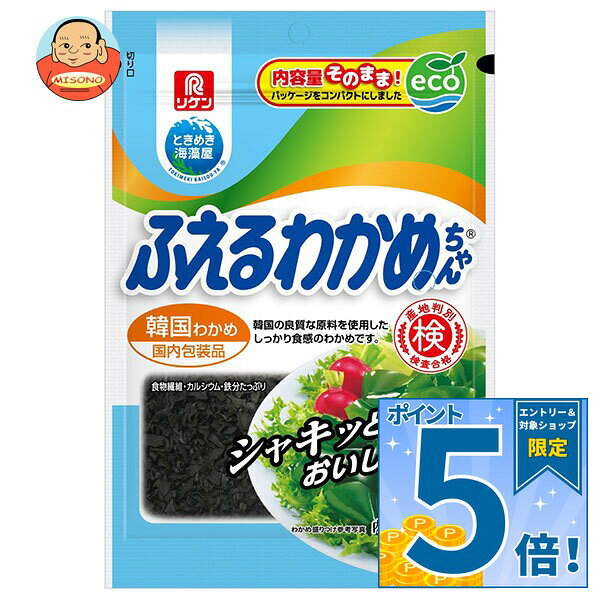 JANコード:4903307604987 原材料 湯通し塩蔵わかめ(韓国産) 栄養成分 (1gあたり)エネルギー2.17kcal、たんぱく質0.213g、脂質0.053g(飽和脂肪酸0.008g)、炭水化物0.413g(糖質0.009g、食...