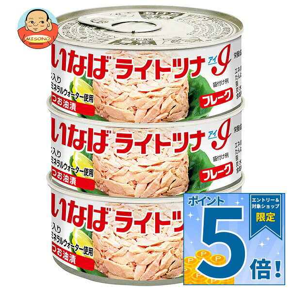 JANコード:4901133585401 原材料 かつお、大豆油、ナチュラルウォーター、食塩、塩こうじ、野菜エキス 栄養成分 (1缶(55g)あたり)エネルギー161kcal、タンパク質9.8g、脂質13.5g、炭水化物0.1g、食塩相当量...