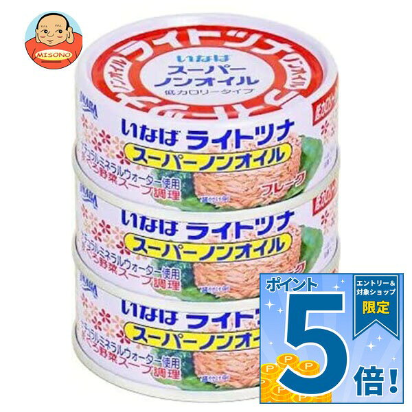 JANコード:4901133884818 原材料 きはだまぐろ、野菜スープ、ナチュラルミネラルウォーター、食塩、帆立貝エキス、調味料(アミノ酸等)、紅藻抽出物 栄養成分 ((70g当り)液汁を含む)エネルギー53kcal、たんぱく質12.5...