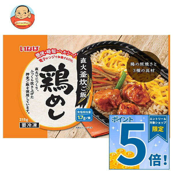●宅配便でのお届けとなりますので、配送時の冷凍庫の開閉で商品がやわらかくなってしまう事がございます。 大変申し訳ございませんが、お届け時間帯は午前中でお願いします。 ●お届け時、商品に不備（解凍していないかなど）がないか確認してください。 ...