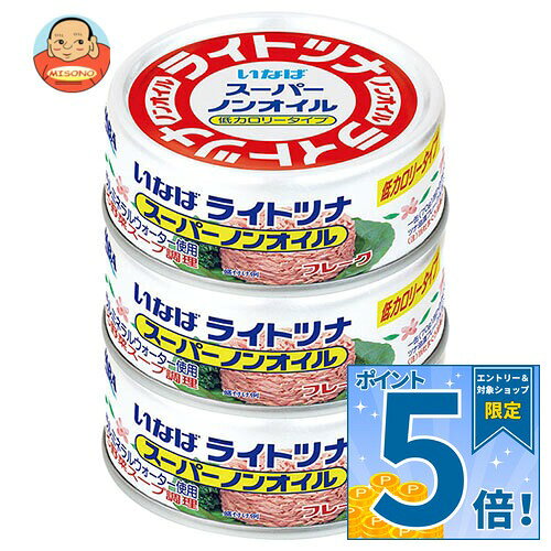 JANコード:4901133685019 原材料 きはだまぐろ、野菜スープ、ナチュラルミネラルウォーター、食塩、帆立貝エキス、調味料、紅藻抽出物 栄養成分 ((70g当り)エネルギー49kcal、たんぱく質11.6g、脂質0.2g、炭水化物...