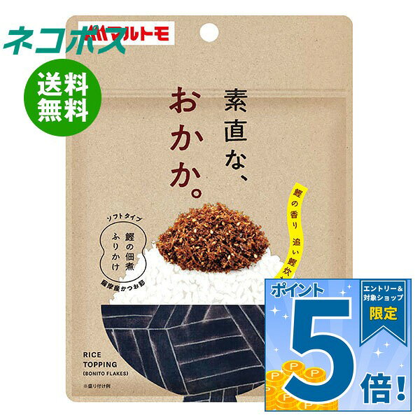 必ずお読みください ※こちらの商品は、ポストに投函します「ネコポス」にて発送します。 　ドライバーから手渡しではないので不在時でも受け取れます。 　ご注意下さい！ポストに入らない場合は持ち戻ります。 ※お届け日、配達時間のご指定はできません...