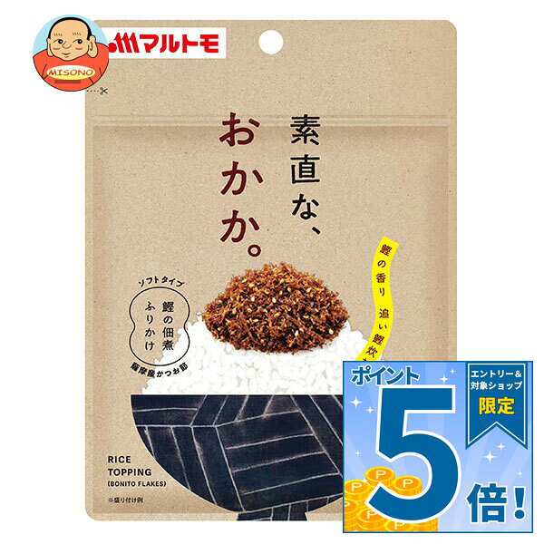 JANコード:4902833829956 原材料 醤油(国内製造)、かつお節、砂糖、還元水飴、米発酵調味料、いりごま、米黒酢、寒天、(一部に小麦・大豆・ごまを含む) 栄養成分 (1袋(45g)当たり)エネルギー122kcal、たんぱく質13...