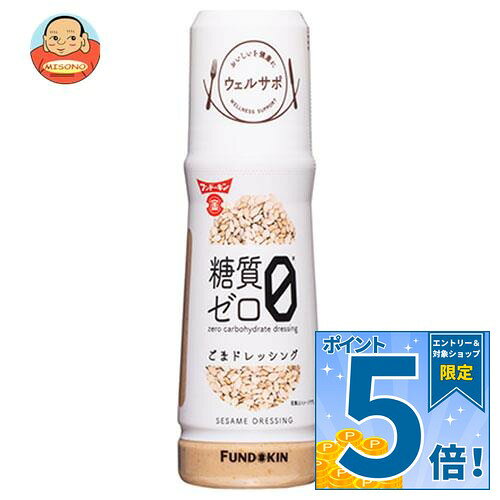 JANコード:4902581023798 原材料 食用植物油脂(国内製造)、醸造酢、半固体状ドレッシング(食用植物油脂、りんご酢、卵黄(卵を含む)、その他)、食塩、ごま、たんぱく加水分解物、魚介エキス(魚介類)、レモンバーム抽出物/乳化剤、...