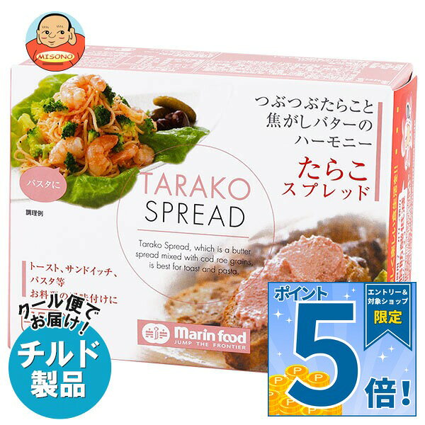※こちらの商品はクール(冷蔵)便でのお届けとなりますので、【チルド(冷蔵)商品】以外との同梱・同送はできません。 そのため、すべての注文分を一緒にお届けできない場合がございますので、ご注意下さい。 ※【チルド(冷蔵)商品】は保存方法が要冷蔵...
