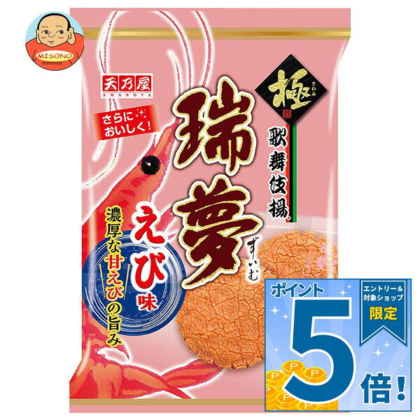 JANコード:4901035130754 原材料 うるち米(米国産、国産)、植物油、砂糖、しょうゆ(小麦・大豆を含む)、甘えび、果糖ぶどう糖液糖、調味エキス(大豆を含む)、食塩、たん白加水分解物(大豆を含む)/ソルビトール、調味料(アミノ酸...