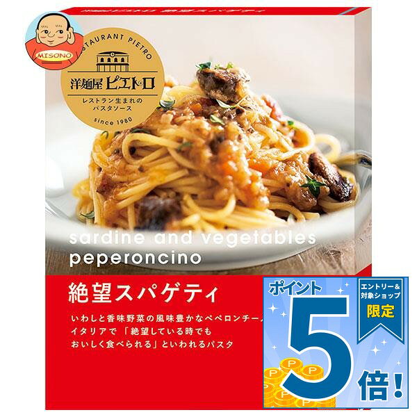 JANコード:4965009005554 原材料 野菜（玉ねぎ（国産）、にんじん、セロリ）、食用植物油脂、マイワシフィレ（素揚げ）、ドライトマト・オイル漬け、にんにく、オリーブ、食塩、昆布茶、ブラックペッパー、唐辛子、タイム／調味料（アミノ...