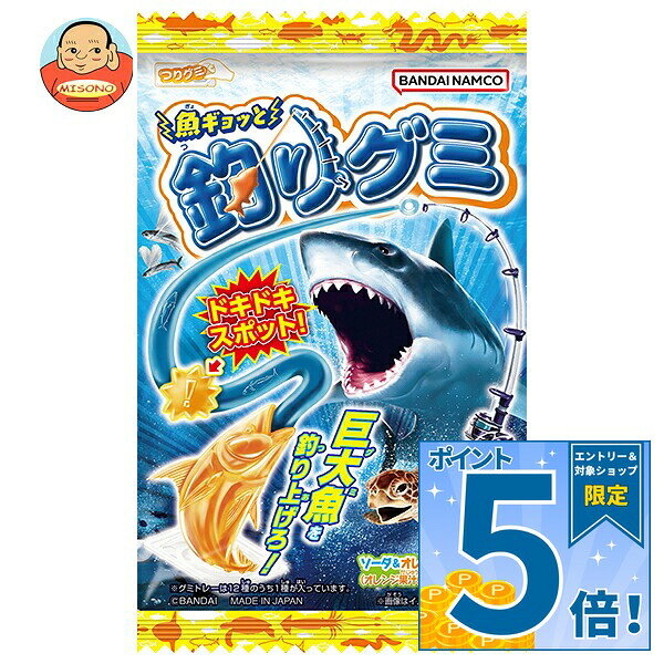 JANコード:4549660424024 原材料 砂糖(タイ製造)、水飴、ゼラチン、オレンジ濃縮果汁、食用油脂/ソルビット、酸味料、糊料(ペクチン)、紅花色素、クチナシ色素、香料、野菜色素 栄養成分 (1袋(14g)当たり)熱量44kcal...