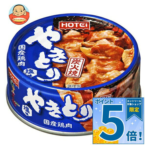 JANコード:4902511010706 原材料 鶏肉(国産)、食塩、しょうゆ(小麦・大豆を含む)、チキンエキス(卵・乳成分を含む)、香味油/調味料(アミノ酸等)、香料、増粘多糖類、甘味料(キシロース)、カラメル色素、酸味料 栄養成分 (1...