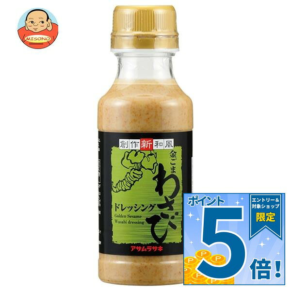 JANコード:4901177070055 原材料 マヨネーズ(国内製造)、しょうゆ、砂糖、醸造酢、金すりごま、酵母エキス、加工わさび/酒精、調味料(アミノ酸等)、香料、増粘剤(キサンタン)、香辛料抽出物、環状オリゴ糖、(一部に卵・小麦・大豆...