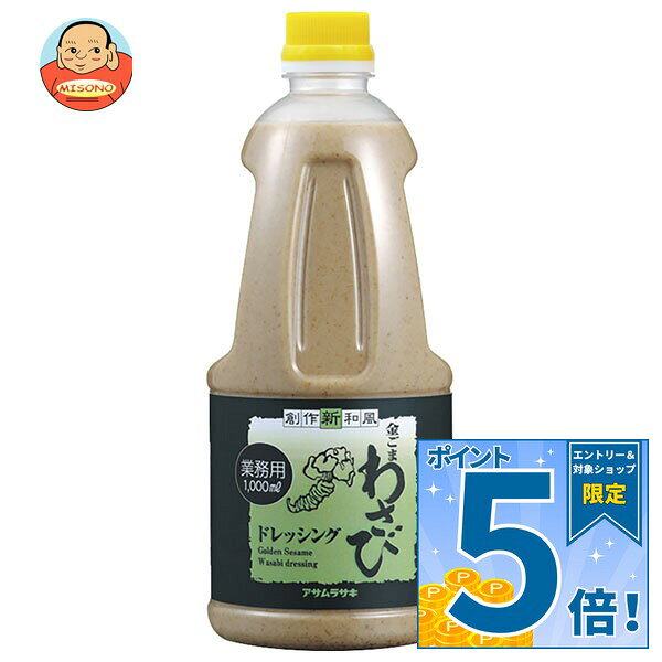 JANコード:4901177070161 原材料 マヨネーズ(国内製造)、しょうゆ、砂糖、醸造酢、金すりごま、酵母エキス、加工わさび/酒精、調味料(アミノ酸等)、香料、増粘剤(キサンタン)、香辛料抽出物、環状オリゴ糖、(一部に卵・小麦・大豆...