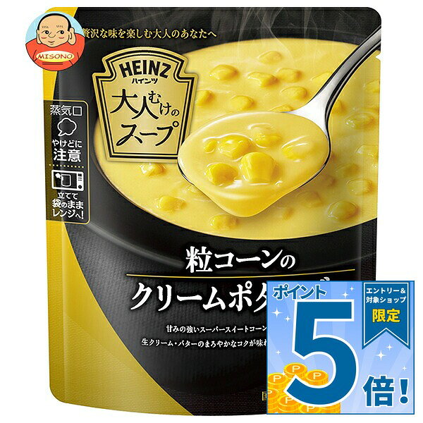 JANコード:4902521100749 原材料 野菜(スイートコーン(ハンガリー、タイ)、たまねぎ)、牛乳、植物油脂調製品、植物油脂(パーム油、とうもろこし油)、生クリーム、還元水あめ、砂糖、全粉乳、食塩、チキン風味エキス、バター、小麦粉...
