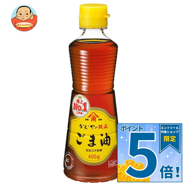 JANコード:4901458003642 原材料 食用ごま油（国内製造） 栄養成分 (大さじ1杯(14g)あたり)熱量126kcal、たんぱく質0、脂質14g、炭水化物0g、食塩相当量0g 内容 カテゴリ：一般食品、調味料サイズ：170～2...