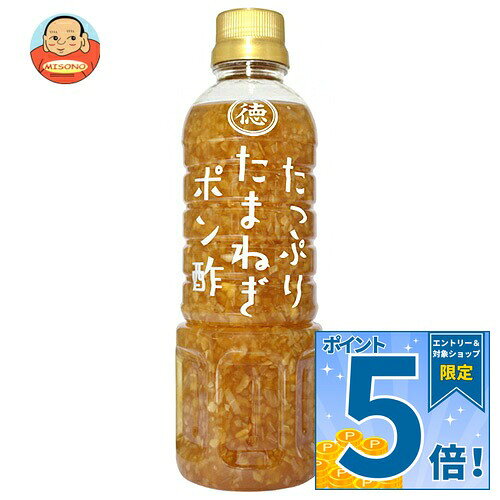 JANコード:4904913700285 原材料 乾燥玉ねぎ、しょうゆ(大豆、小麦を含む)、醸造酢、砂糖、かつお節エキス、食塩、ゆず果汁、昆布だし、寒天、酵母エキス、発酵調味料(小麦を含む)/調味料(アミノ酸等)、甘味料(ステビア)、増粘剤...