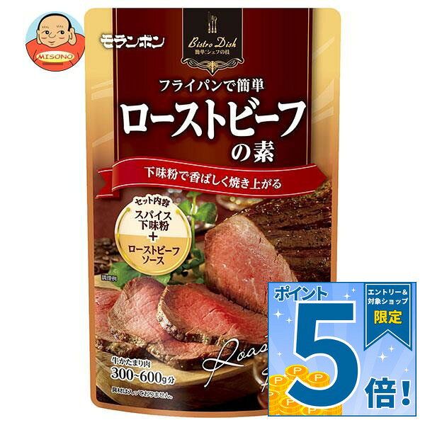 JANコード:4902807353555 原材料 【ローストビーフソース】醤油、玉ネギ、砂糖、醸造酢、リンゴ、赤ワイン、ニンニク、食塩、ポークエキス、チキンエキス、デーツ果汁、レモン果汁、エシャロットエキス、コショウ/調味料(アミノ酸等)、...