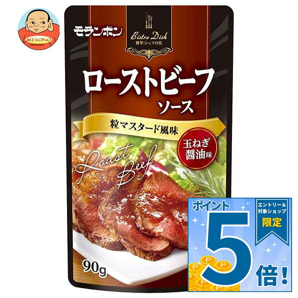 JANコード:4902807320052 原材料 醤油(国内製造)、糖類(異性化液糖、砂糖)、リンゴ、玉ネギ、醸造酢、赤ワイン、大根、人参、ニンニク、粒マスタード、レモン果汁、チキンエキス、コショウ、発酵調味料/酸化防止剤(V.C)、増粘剤...