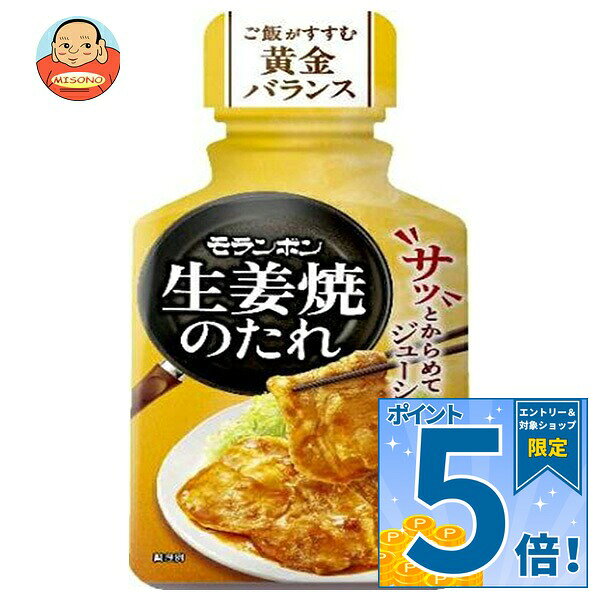 JANコード:4902807352930 原材料 糖類(異性化液糖、砂糖)、醤油(国内製造)、おろし生姜、生姜、食塩、生姜パウダー、醤油加工品、リンゴ果汁/増粘剤(キサンタン)、酸化防止剤(V.C)、香辛料抽出物、(一部に小麦・大豆・りんご...