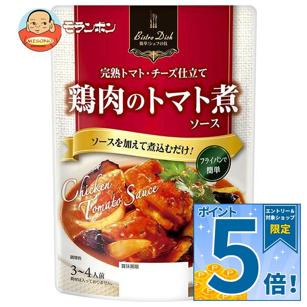 JANコード:4902807351001 原材料 トマト(ポルトガル製造)、ニンニク、食塩、醸造酢、砂糖、食用植物油脂、チーズ、オレガノ、バジル/ソルビトール、調味料(アミノ酸等)、酸味料、増粘剤(キサンタン)、パプリカ色素、香料、(一部に...
