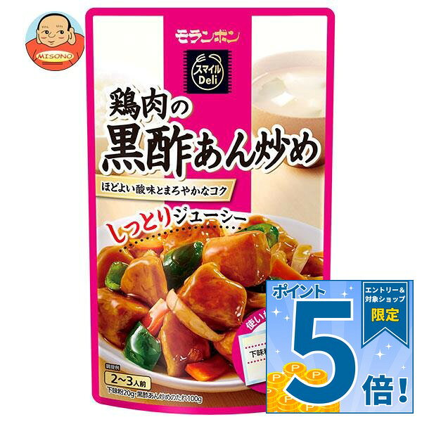 JANコード:4902807352787 原材料 【黒酢あん炒めのたれ】糖類(異性化液糖(国内製造)、三温糖、水あめ、黒糖)、醤油、醸造酢、発酵調味料、大麦黒酢、食塩、アミノ酸液、リンゴ、たん白加水分解物、酵母エキス/ソルビトール、増粘剤(...