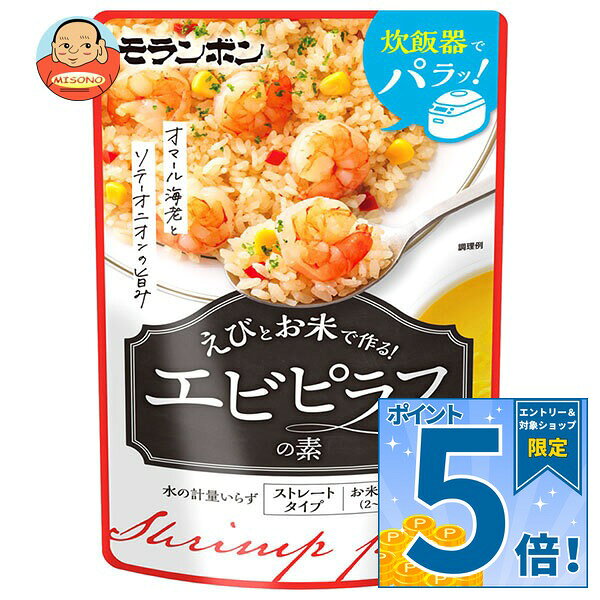 JANコード:4902807342412 原材料 野菜(スイートコーン(タイ産)、赤ピーマン)、食用植物油脂、食塩、玉ネギペースト、還元水あめ、エビ醤、オマール海老ブイヨン、白ワイン、チキンブイヨン、おろしにんにく、バター、たん白加水分解物...