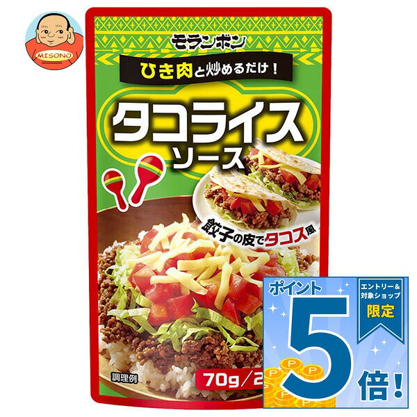 JANコード:4902807353470 原材料 澱粉分解物(国内製造)、トマトケチャップ、食塩、醸造酢、糖類(砂糖、水あめ)、トマト、玉ネギ、ニンニク、クミン、食用植物油脂、唐辛子、ガラムマサラ、パプリカ、コショウ、オレガノ、発酵調味料、...