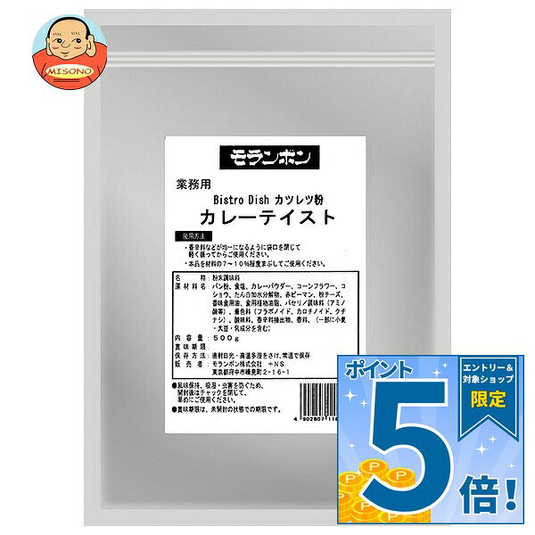 JANコード:4902807118123 原材料 パン粉、食塩、カレーパウダー、コーンフラワー、コショウ、たん白加水分解物、赤ピーマン、粉チーズ、香味食用油、食用植物油脂、パセリ/調味料(アミノ酸等)、着色料(フラボノイド、カロチノイド、ク...