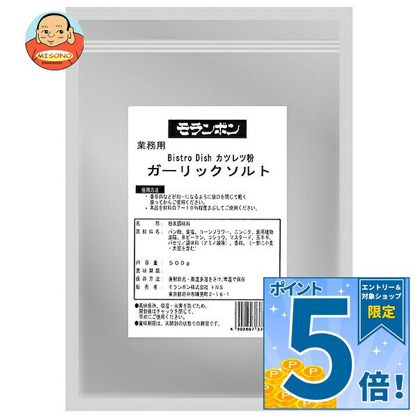 JANコード:4902807370330 原材料 パン粉、食塩、コーンフラワー、ニンニク、食用植物油脂、赤ピーマン、コショウ、マスタード、玉ネギ、パセリ/調味料(アミノ酸等)、香料、(一部に小麦・大豆を含む) 栄養成分 内容 カテゴリ:一般...