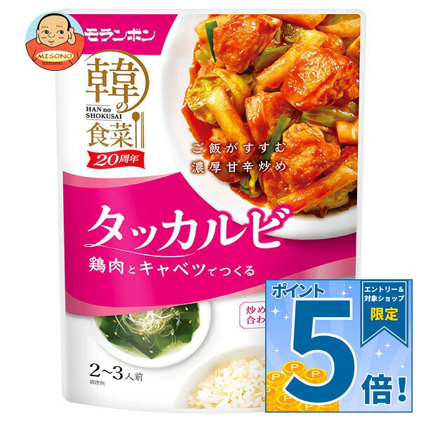 JANコード:4902807353647 原材料 【炒め用トック(もち)】米粉(米(国産))、澱粉、食塩/pH調整剤、グリシン、酒精【合わせ調味料】糖類(水あめ、異性化液糖、砂糖)、醤油、コチュジャン、みそ、食塩、唐辛子、食用植物油脂、ニン...