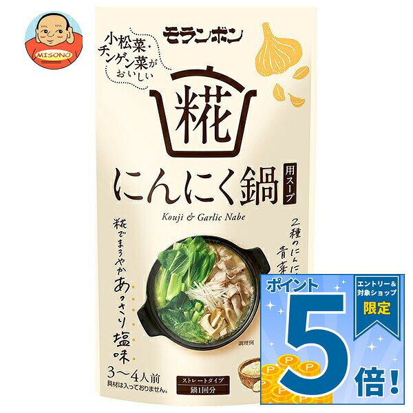 JANコード:4902807381435 原材料 ニンニク(中国産)、発酵調味料、塩こうじ、おろし生姜、砂糖、おろしニンニク、食塩、たん白加水分解物、ゴマ油、醤油、チキンブイヨン、醸造酢、ニンニクパウダー/調味料(アミノ酸等)、増粘剤(キサ...