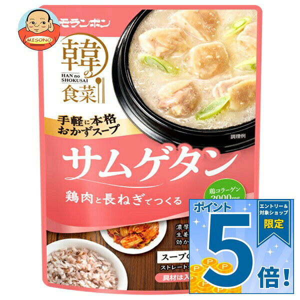 JANコード:4902807353128 原材料 チキンエキス(国内製造)、チキンオイル、発酵調味料、生姜、コラーゲンぺプチド、食塩、いりゴマ、ニンニク、ネギ、高麗人参、コウショウ、酵母エキス/増粘剤(加工澱粉、キサンタン)、調味料(アミノ...
