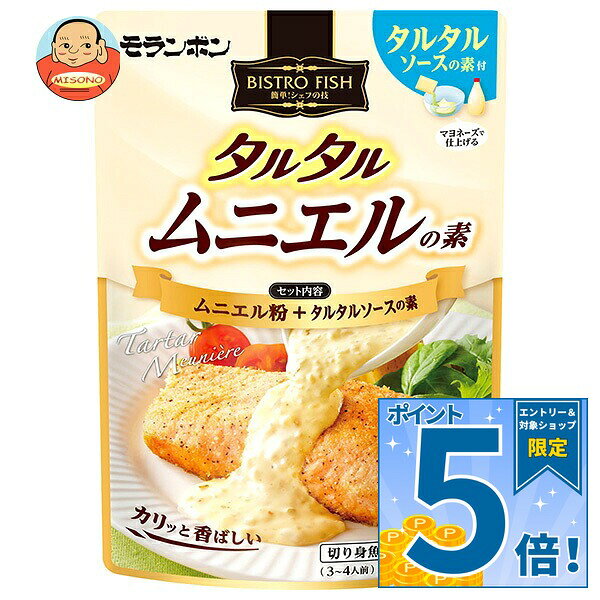 JANコード:4902807342481 原材料 【タルタルソースの素】糖類(水あめ、異性化液糖)、醸造酢、ピクルス、乾燥玉ネギ、玉ネギ、卵、食用植物油脂、粒マスタード、食塩、チキンエキス、おろしニンニク、レモン果汁、コショウ/調味料(アミ...