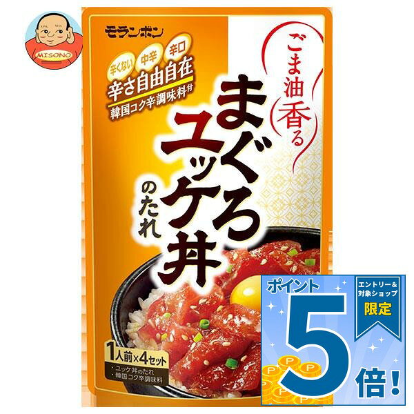 JANコード:4902807340647 原材料 【ユッケ丼のたれ】醤油、砂糖、発酵調味料、ゴマ油、ゴマ、ニンニク、醸造酢、ネギ、還元水あめ、酵母エキス、カツオブシエキス、唐辛子/増粘剤(キサンタン)、酸化防止剤(V.C)、酸味料、(一部に...