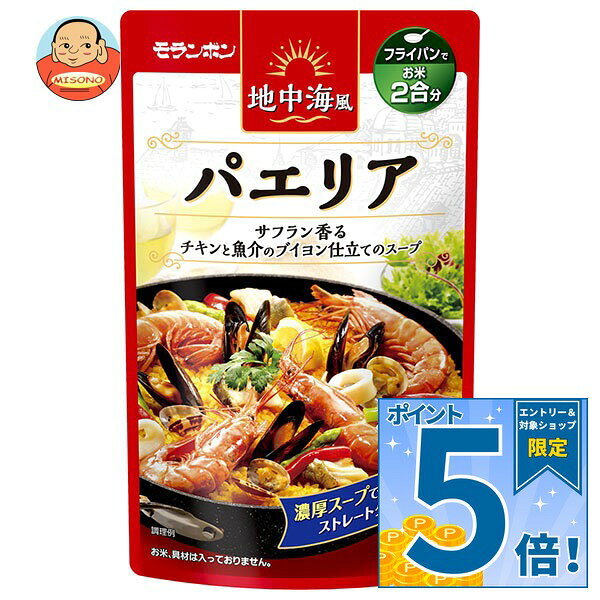 JANコード:4902807342078 原材料 トマトペースト(ポルトガル製造)、ニンニク、食塩、食用植物油脂、玉ネギ、白ワイン、チキンブイヨン、白身魚ブイヨン、ターメリック、酵母エキス、コショウ、サフラン/調味料(アミノ酸等)、クチナシ...