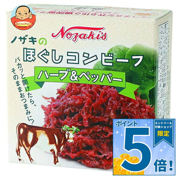 JANコード:4902161610486 原材料 牛肉(オーストラリア又はニュージーランド)、牛脂、食塩、ゼラチン、香辛料、砂糖、寒天/カゼインNa(乳由来)、調味料(アミノ酸等)、酸化防止剤(ビタミンC)、発色剤(亜硝酸Na) 栄養成分 ...