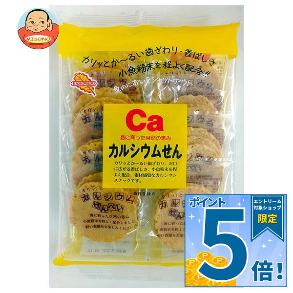 JANコード:4904036223173 原材料 小麦粉(国内製造)、砂糖、小魚粉末、マーガリン(大豆を含む)、澱粉、焼成魚骨粉、食塩/貝カルシウム、膨脹剤 栄養成分 (1日当たりの摂取目安量(12枚(3枚×4袋)当たり)エネルギー182....