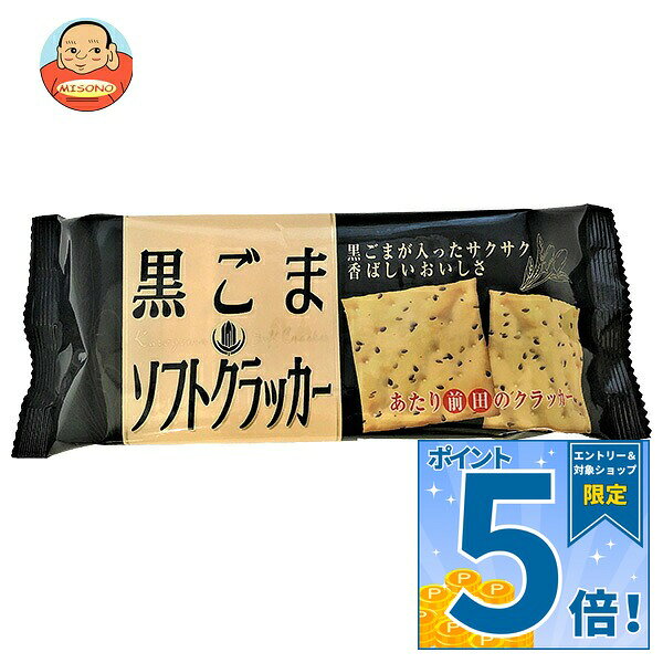 JANコード:4902732010646 原材料 小麦粉(国内製造)、ショートニング、砂糖、植物油脂、黒ごま、ぶどう糖、食塩/膨張剤、(一部に小麦・ごま・大豆を含む) 栄養成分 (100gあたり)エネルギー510kcal、たんぱく質6.7g...