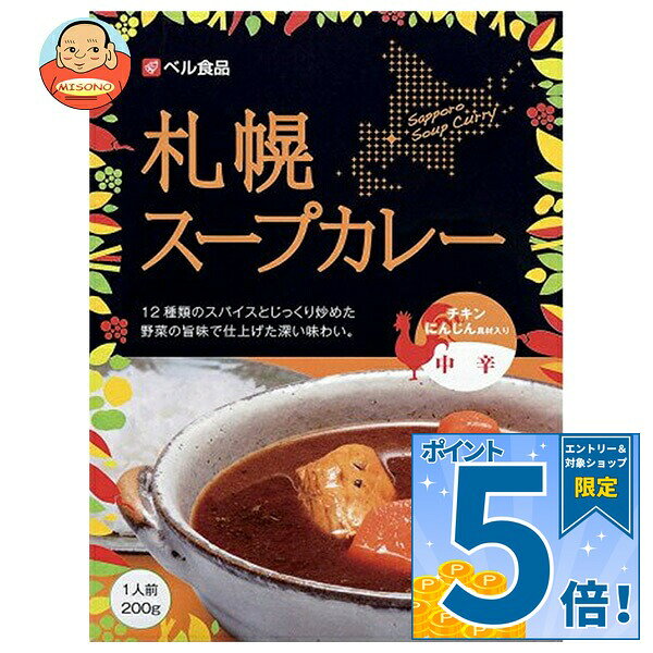 JANコード:4902504152437 原材料 鶏肉(国産)、にんじん、豚脂、ポークエキス、オニオンソテー、トマトペースト、香辛料、野菜炒めペースト、 しょうゆ、チキンエキス、チャツネ、ビーフエキス、しょうがペースト、にんにくペースト、砂...