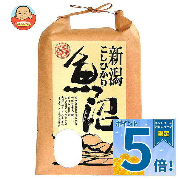 JANコード:4560100670153 原材料 (産地)単一原料米、新潟県魚沼　(品種)コシヒカリ 栄養成分 内容 賞味期間 名称 精米 保存方法 直射日光を避けて、涼しい場所に保存して下さい。 備考 販売者:株式会社千亀利大阪府泉佐野市...