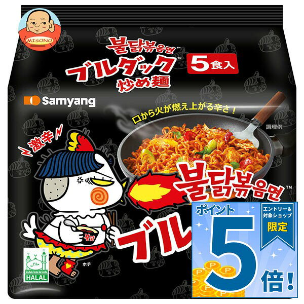 JANコード:8801073142749 原材料 【油揚げめん】小麦粉、植物油脂、小麦グルテン、食塩【スープ】しょうゆ、砂糖、チキン風味シーズニング、チキン風味調味料、唐辛子シーズニング、唐辛子加工品、大豆油、玉ねぎ、唐辛子、香味食用油、チ...
