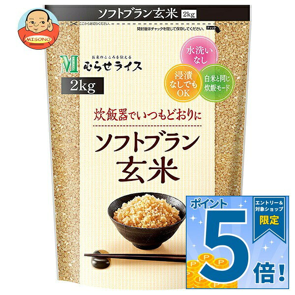 JANコード:4905797950896 原材料 複数原料米国内産10割 栄養成分 内容 カテゴリ:一般食品、ご飯サイズ:2リットル(g,ml) 賞味期間 (メーカー製造日より)12ヶ月 名称 玄米 保存方法 備考 販売者:株式会社むらせ神...