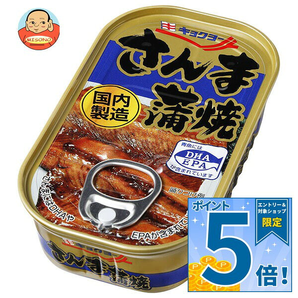 JANコード:4972195035012 原材料 さんま、糖類(糖蜜、砂糖)、しょうゆ、発酵調味料、魚醤(魚介類)、食塩/糊料(グァーガム)、(一部に小麦・大豆・魚醤(魚介類)を含む) 栄養成分 (100gあたり)エネルギー235kcal、...
