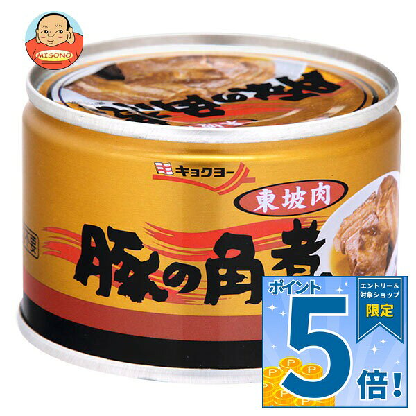JANコード:4972195070129 原材料 豚肉(デンマーク)、糖類(砂糖、ぶどう糖)、しょうゆ、みりん、卵白、乳清たん白、食塩、しょうが、たん白加水分解物/調味料(アミノ酸等)、糊料(キサンタン)、貝Ca、ポリリン酸Na、(一部に小...