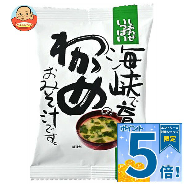 JANコード:4945137455018 原材料 米みそ(大豆を含む、国内製造)、わかめ、でん粉分解物、かつお昆布だし、でん粉、ゼラチン、乾燥ねぎ、かつお節粉末/増粘多糖類 栄養成分 (1食(8.4g)あたり)エネルギー29kcal、たんぱ...