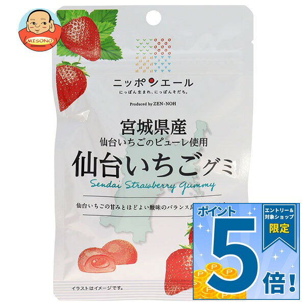 JANコード:4908012003643 原材料 水あめ(国内製造)、砂糖(国内製造)、還元水あめ、ゼラチン、いちごピューレ(いちご(宮城県産))、粉末オブラート/酸味料、ゲル化剤(ペクチン)、光沢剤、香料、アカダイコン色素、乳化剤 栄養成...