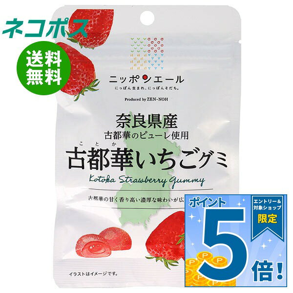必ずお読みください ※こちらの商品は、ポストに投函します「ネコポス」にて発送します。 　ドライバーから手渡しではないので不在時でも受け取れます。 　ご注意下さい！ポストに入らない場合は持ち戻ります。 ※お届け日、配達時間のご指定はできません...