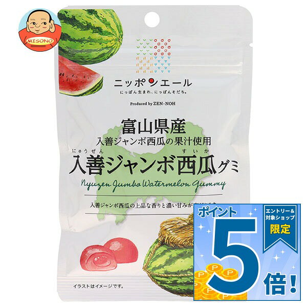 JANコード:4908012003094 原材料 水あめ(国内製造)、砂糖(国内製造)、還元水あめ、ゼラチン、すいか果汁(入善ジャンボ西瓜(富山県産))、粉末オブラート/酸味料、ゲル化剤(ペクチン)、光沢剤、香料、アカダイコン色素、乳化剤 ...