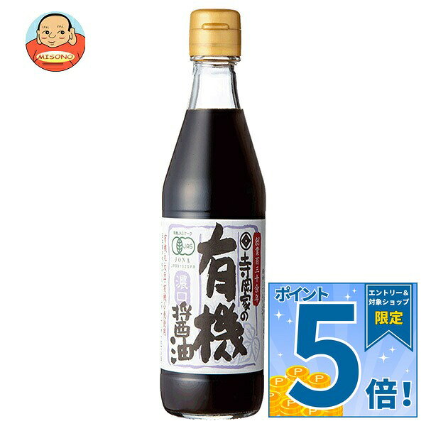JANコード:4964366111335 原材料 有機大豆(カナダ産又はアメリカ産又は国産)、有機小麦、食塩 栄養成分 (15mlあたり)エネルギー11kcal、たんぱく質1.4g、脂質0.0g、炭水化物1.3g、食塩相当量2.2g 内容 ...
