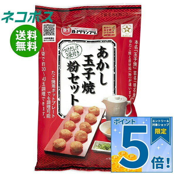 必ずお読みください ※こちらの商品は、ポストに投函します「ネコポス」にて発送します。 　ドライバーから手渡しではないので不在時でも受け取れます。 　ご注意下さい！ポストに入らない場合は持ち戻ります。 ※お届け日、配達時間のご指定はできません...
