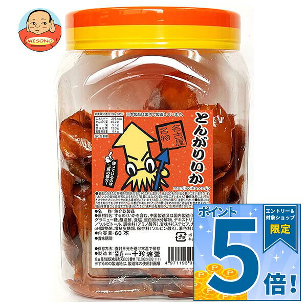 JANコード:4971193002576 原材料 するめ(いかを含む。中国製造又は国内製造(5%未満))、グラニュー糖、醸造酢、食塩、蛋白加水分解物、デキストリン、唐辛子/ソルビトール、調味料(アミノ酸等)、甘味料(ステビア、カンゾウ)、p...